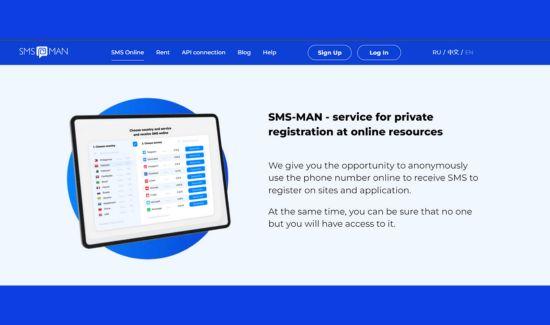 Guide to Temporary Numbers for SMS Authentication